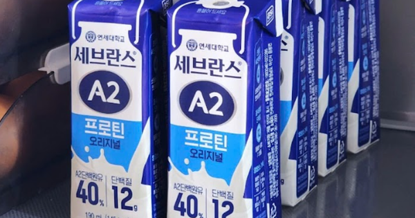Kiddo Care địa chỉ uy tín chuyên bán thức uống Protein A2 xanh Yonsei